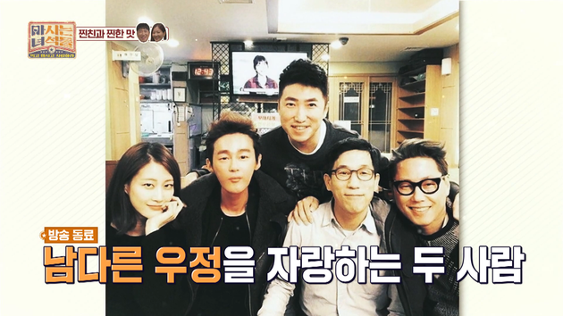 '마시는 녀석들' 장동민이 여사친 모델 이현이와 절친 티키타카를 보여줬다 | 허프포스트코리아