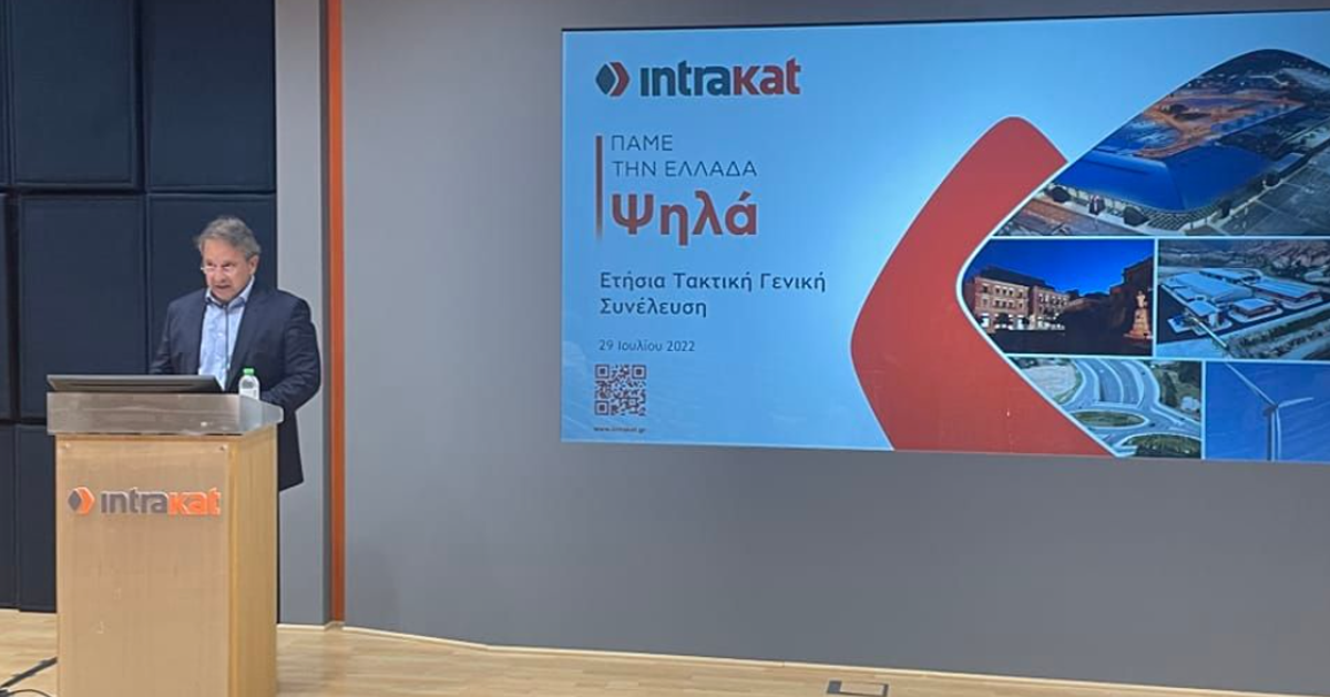 Ανω του 1,1 δισ. ευρώ το ανεκτέλεστο έργο της Intrakat | HuffPost ...