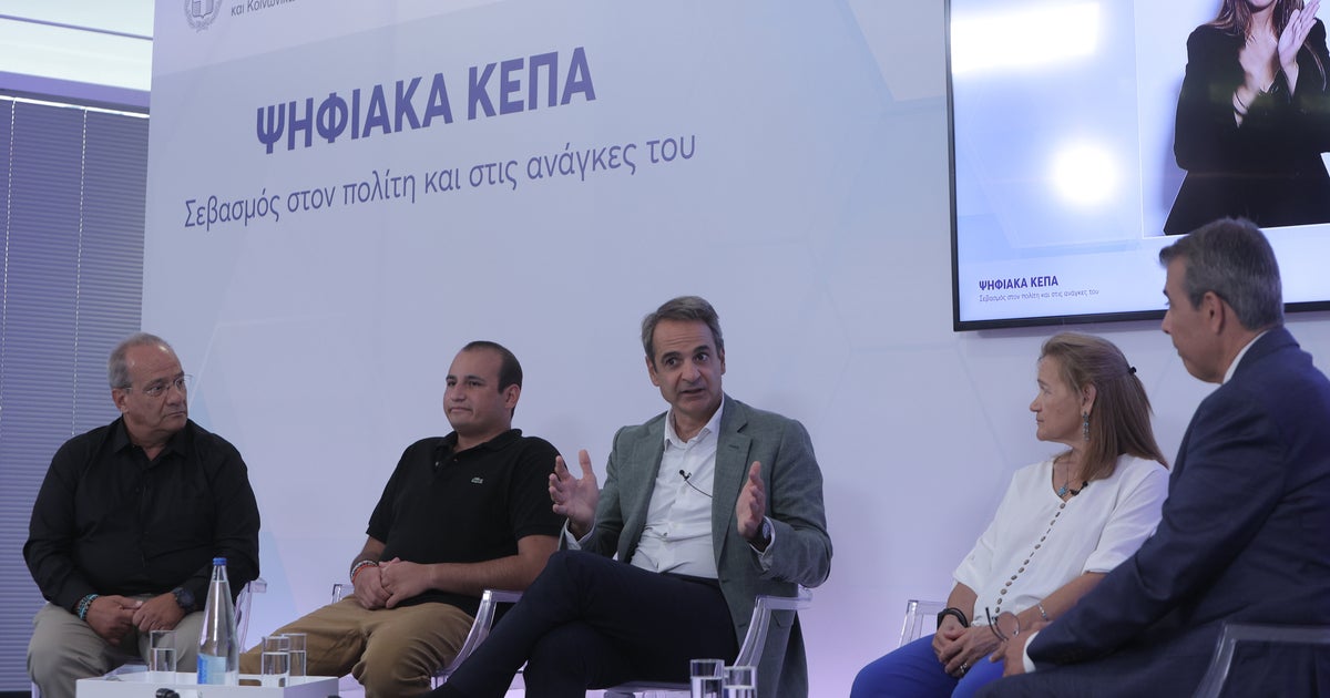 Μητσοτάκης: Η πολιτική μας για την στήριξη των ατόμων με αναπηρία θα ...