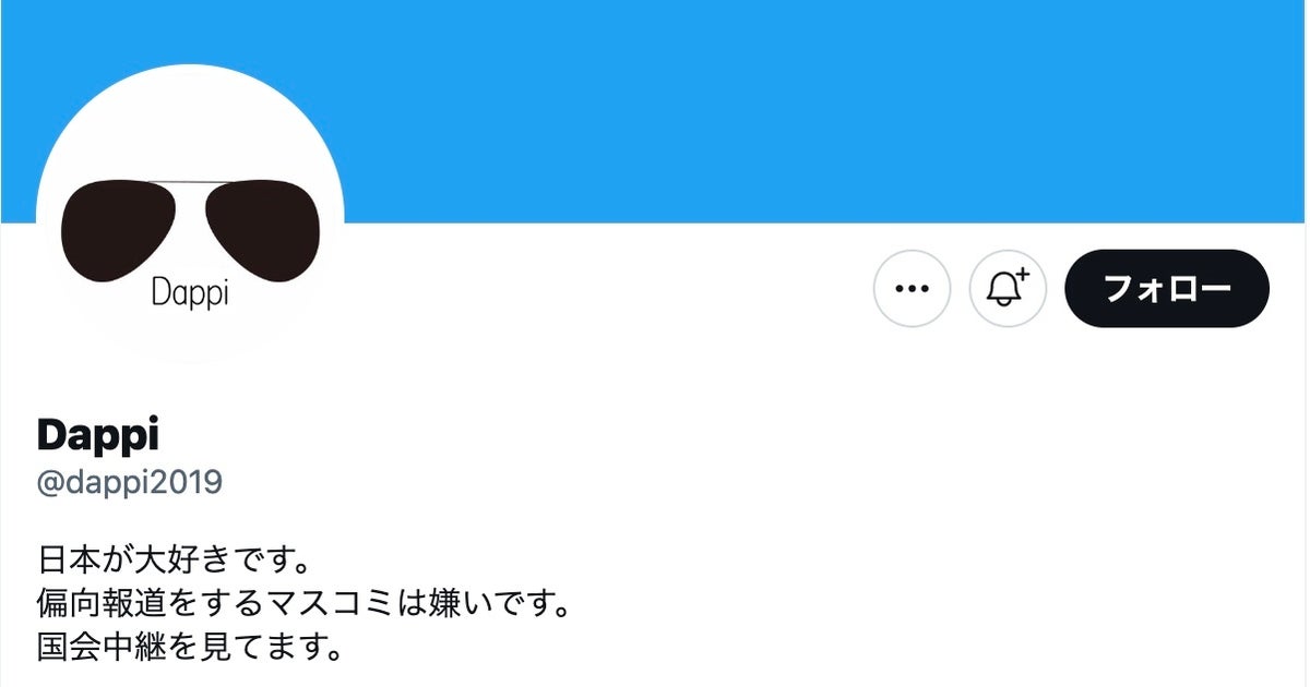 『Dappi』投稿者への社内調査、報告書作成せず。「業務性」めぐり平行線（第6回口頭弁論） | ハフポスト NEWS