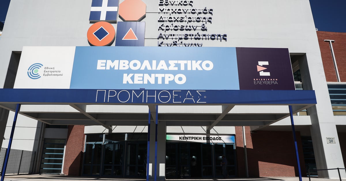 Θ. Πλεύρης: Διαγράφεται το πρόστιμο στους «πρώην» ανεμβολίαστους άνω ...