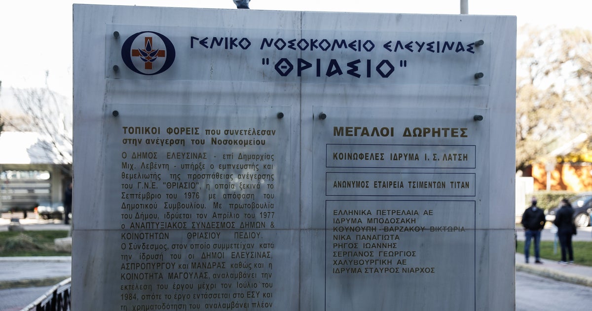 Επίθεση με καυστικό υγρό στην Κρήτη: Δίωξη για απόπειρα ανθρωποκτονίας ...