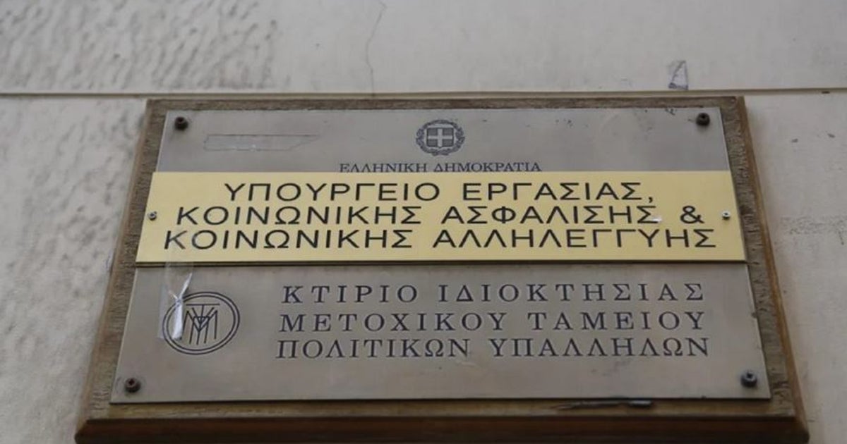 ΑΔΕΔΥ: Στάση εργασίας την Τετάρτη στο Δημόσιο | HuffPost Greece ΚΟΙΝΩΝΙΑ