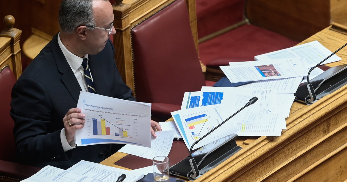 Προϋπολογισμός 2023: Τι περιλαμβάνει, ποια νέα μέτρα προβλέπονται ...