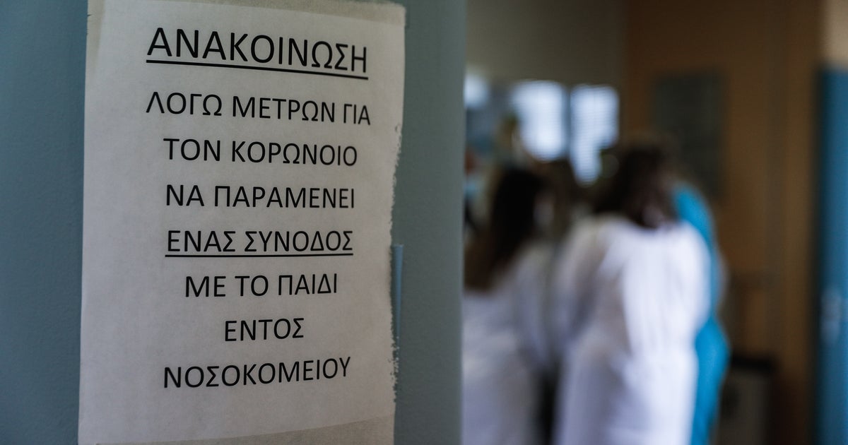 Πληρότητα «στο κόκκινο» στα νοσοκομεία: Επικίνδυνο «κοκτέιλ» Covid ...