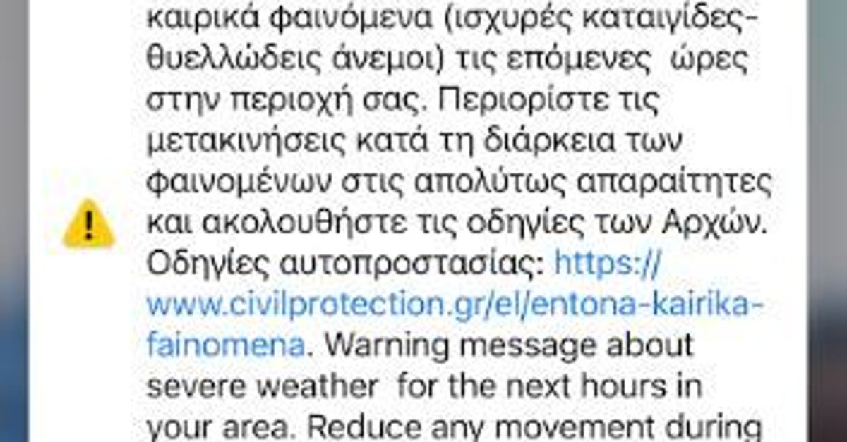 Κακοκαιρία - Αττική: Μήνυμα 112 σε όλη την Αθήνα | HuffPost Greece ΚΟΙΝΩΝΙΑ