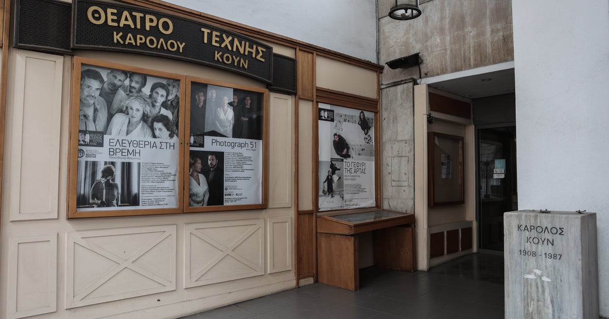 Αγνωστοι έκλεψαν την προτομή του Καρολου Κουν από το θέατρο Τέχνης ...