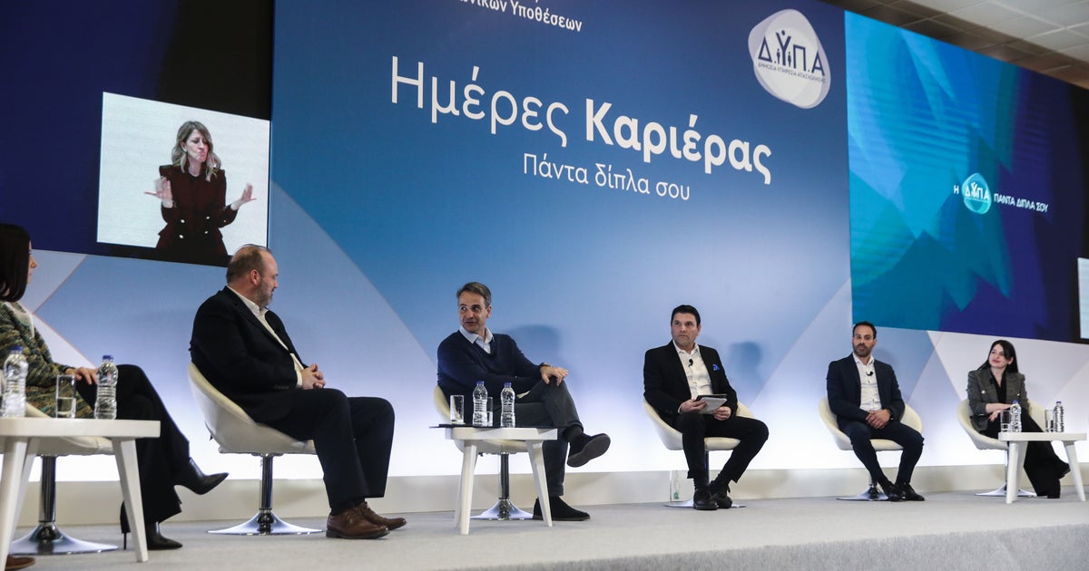 Μητσοτάκης: Στόχος μας να ρίξουμε την ανεργία κάτω από το 10% μέσα στο ...