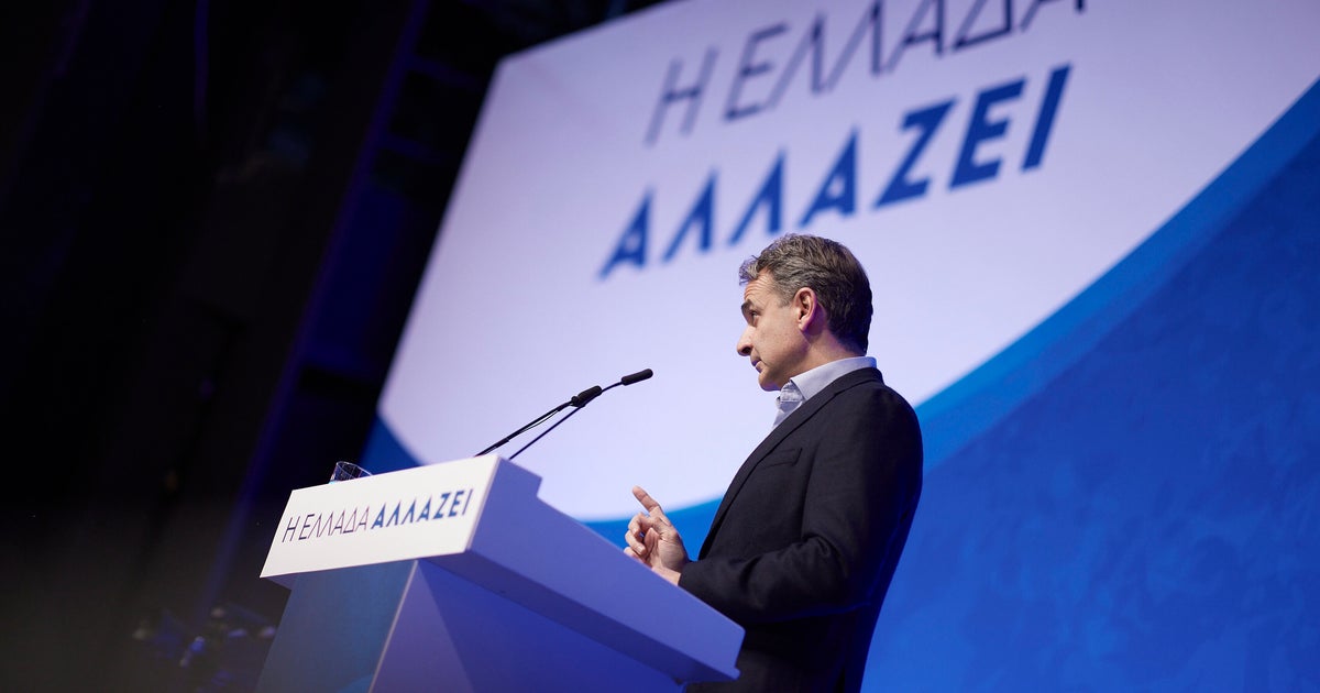 Μητσοτάκης: Η πολιτεία θα αξιοποιεί κάθε περιθώριο για να στηρίζει τον ...