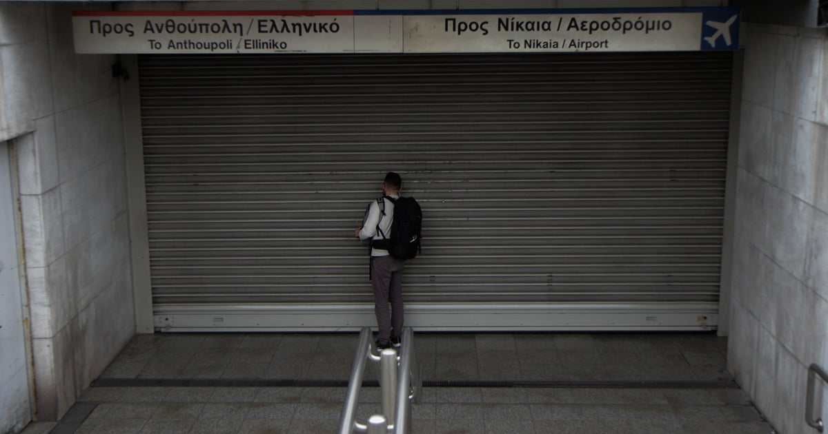 Απεργία: Κινητοποιήσεις και σε Μετρό, Ηλεκτρικό, Τραμ - Πώς θα κινηθούν ...