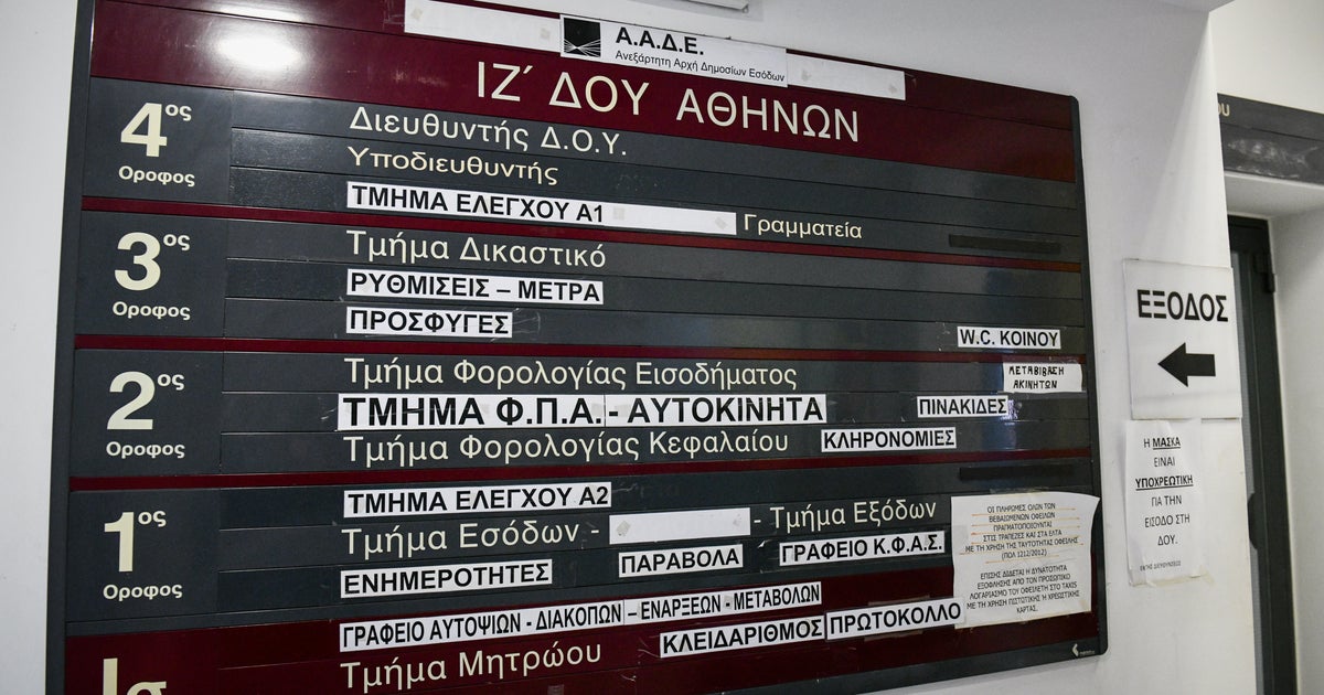 Κατασχέσεις για οφειλές σε Εφορία και Ταμεία: Πέντε εναλλακτικοί τρόποι ...