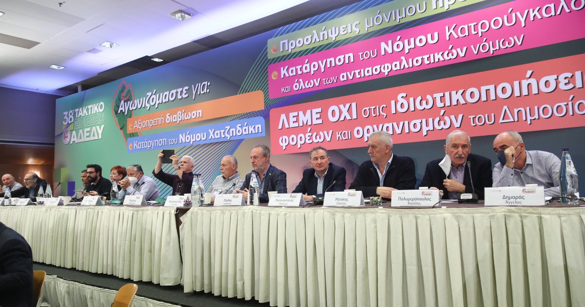 Παράνομη κρίθηκε η απεργία της ΑΔΕΔΥ για την αξιολόγηση | HuffPost ...