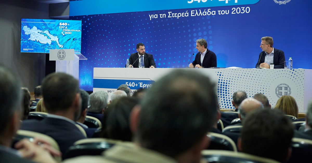 Παρουσιάστηκε το Αναπτυξιακό Πρόγραμμα για τη Στερεά Ελλάδα του 2030 ...
