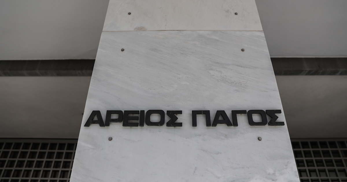 Σήμερα η ανακήρυξη κομμάτων που θα μετέχουν στις εκλογές και η απόφαση ...