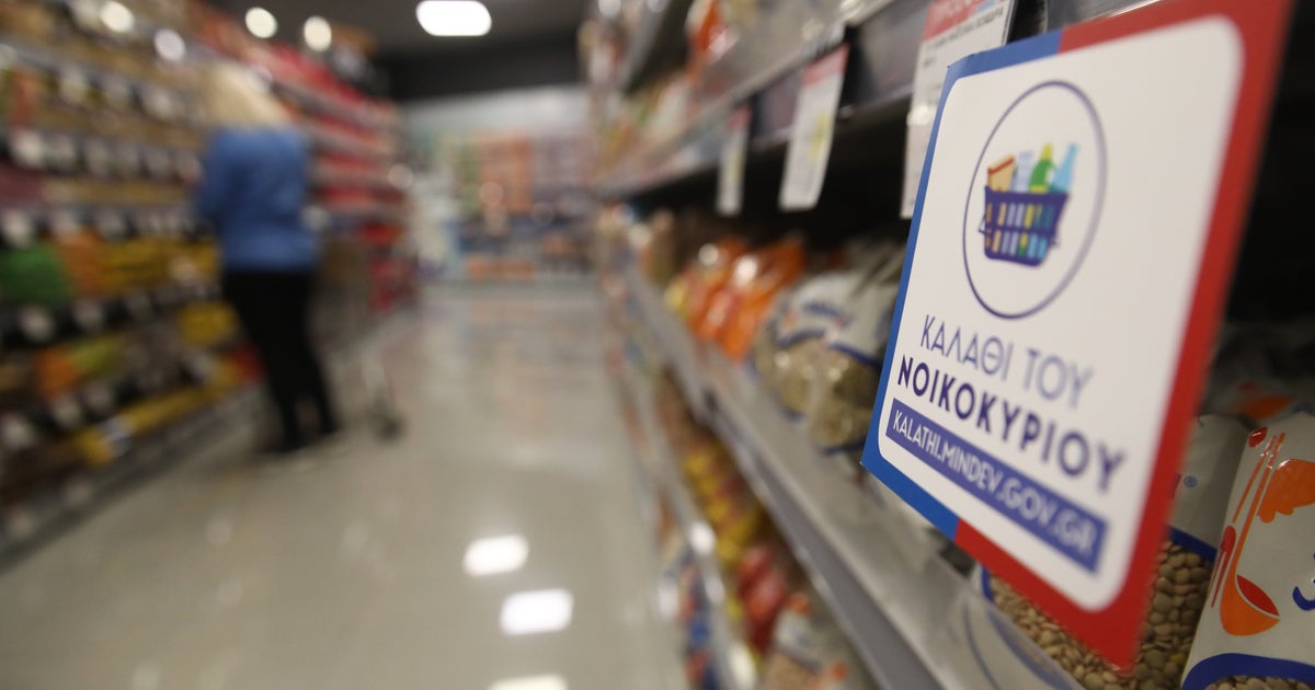 Market Pass: Πότε γίνεται η επόμενη πληρωμή στους δικαιούχους ...