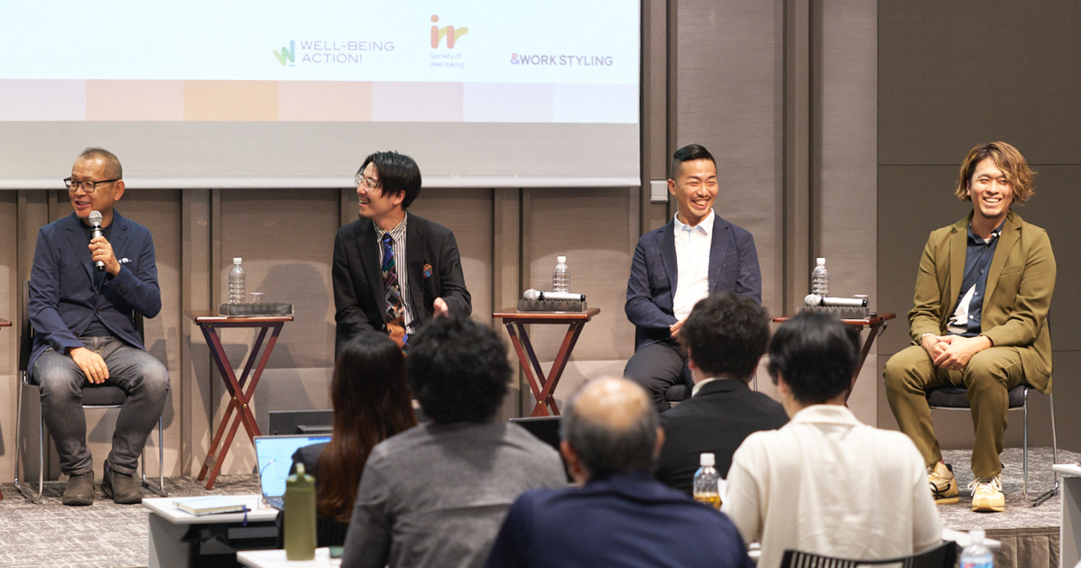 マイノリティは「社会の戦力」になれる。社会性も経済性も諦めない「DE&I時代のウェルビーイング」とは？ | ハフポスト NEWS