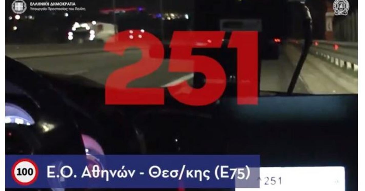 ΕΛ.ΑΣ: «Ασυνείδητος» οδηγός έτρεχε στη εθνική με 251 χλμ (Βίντεο ...