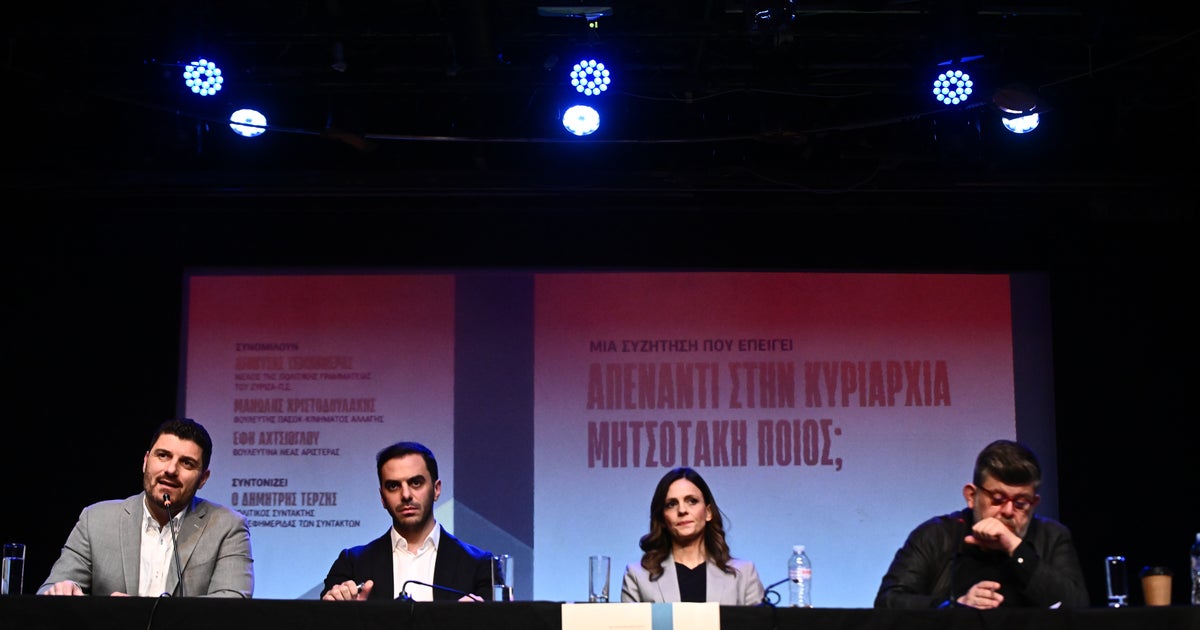 Η νέα τρόικα της Αριστεράς και η αναζήτηση αρχιστράτηγου | HuffPost ...