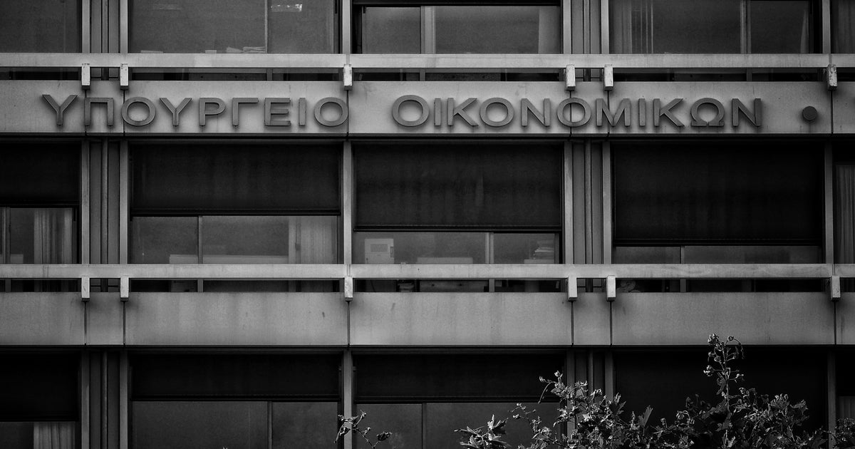 ΥΠΟΙΚ: Πρωτογενές πλεόνασμα ύψους 13,489 δισ. ευρώ εμφανίζει ο ...