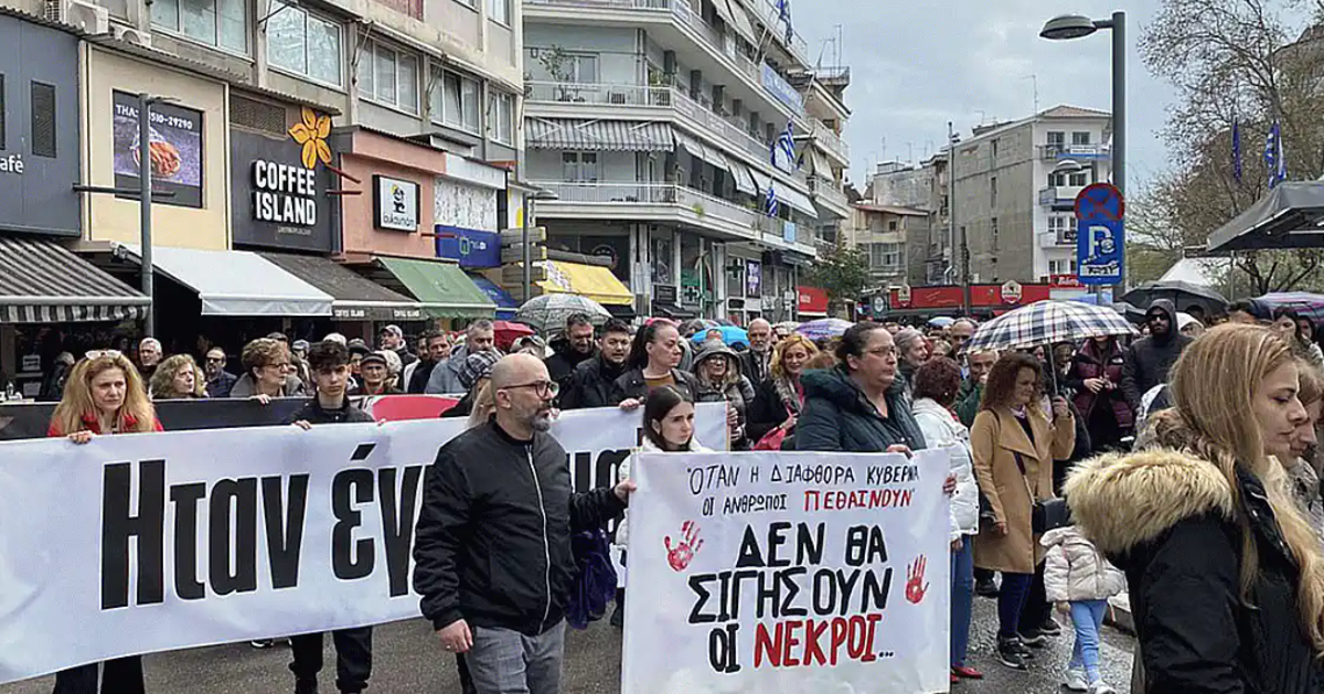 Τέμπη: Εικόνες από το συλλαλητήριο στην Κατερίνη - Λόγια καρδιάς από ...