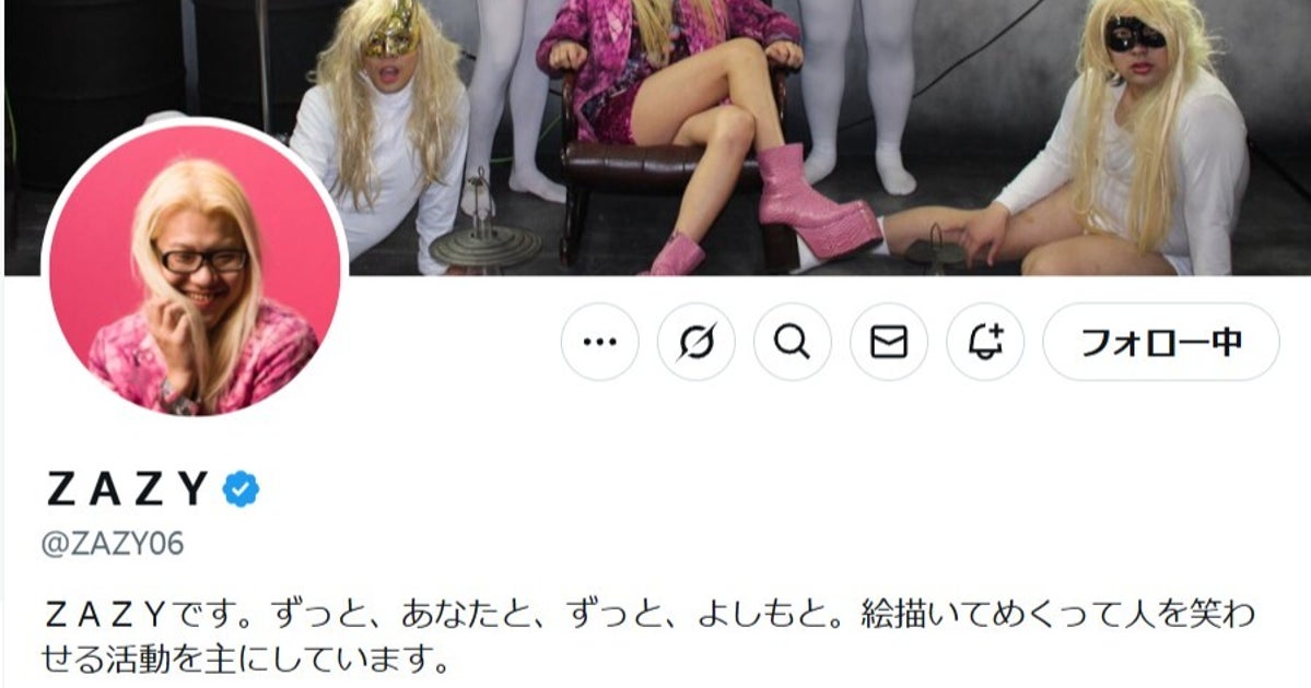 「あいみょんですよね？」芸人ZAZYの「ミュージシャンにしか見えない」イメチェン完成度が高すぎる | ハフポスト アートとカルチャー