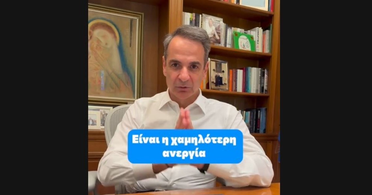 Μητσοτάκης: Έχουμε τη χαμηλότερη ανεργία των τελευταίων 17 χρόνων ...