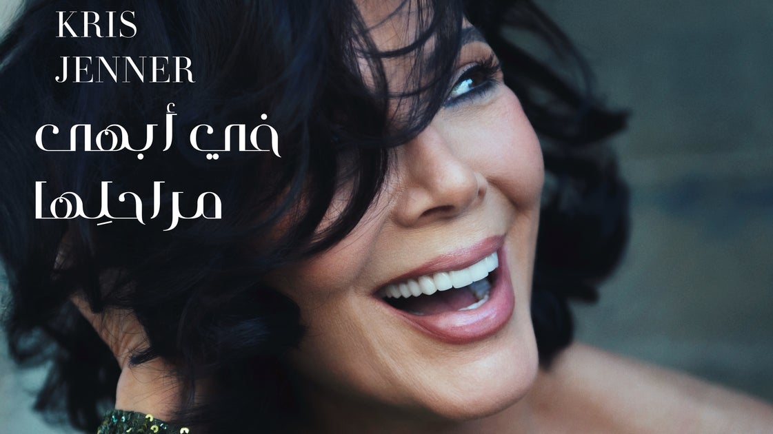 Kris Jenner Shares Why She Went Public About Facelift | HuffPost ...