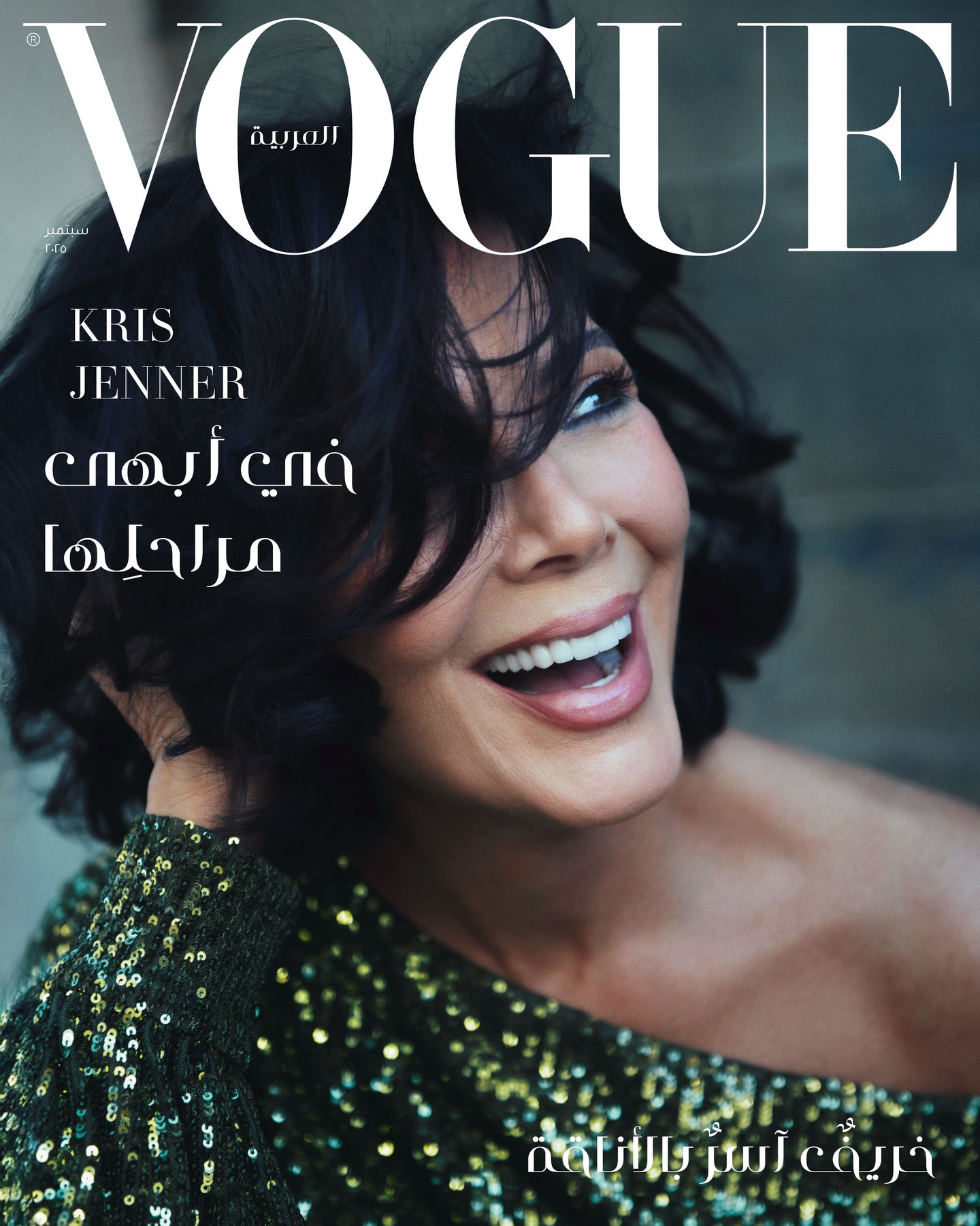 Kris Jenner Shares Why She Went Public About Facelift | HuffPost ...