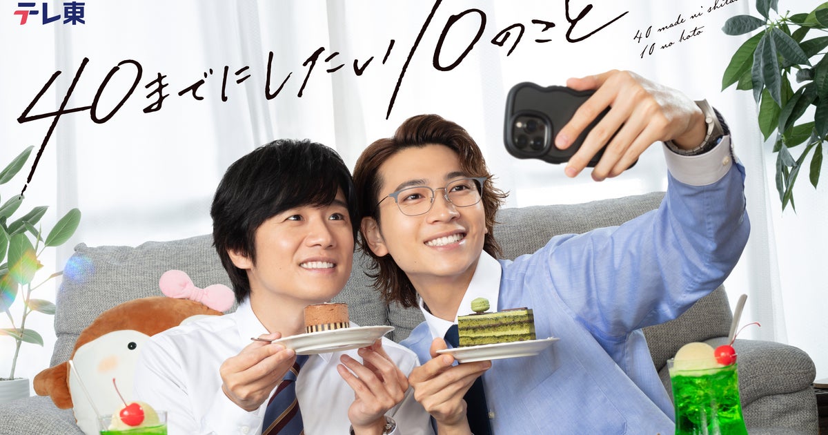 ドラマ「40までに」風間俊介＆庄司浩平のラーメンオフショ公開⇒「まさか衣装のままとは」「これが噂の」と反響 | ハフポスト アートとカルチャー