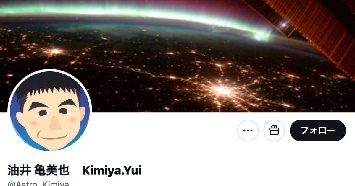 ISS国際宇宙ステーションに到着した補給船「HTV-X」はこれだ⇨金色に輝く美しい姿に「胸熱♡」「感動をありがとう」の声 | ハフポスト LIFE