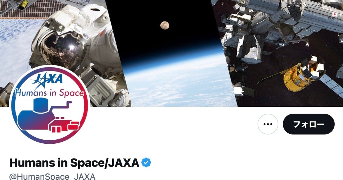 無重力で最もつらい姿勢は？JAXA公式SNSの4択トリビアクイズが「これは腰が辛そう」「こっちは姿勢保てなさそう」と話題 | ハフポスト LIFE