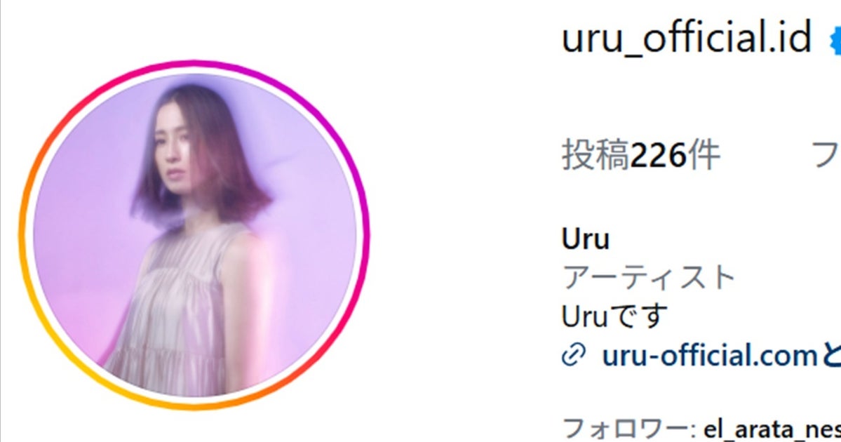 Uruがback numberにおくったバナナアートが精巧すぎる。直筆イラストが果肉にまで転写 映画の主題歌提供に感謝 | ハフポスト アート ...