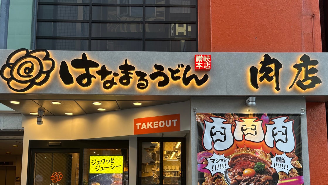 tokyo-akasaka