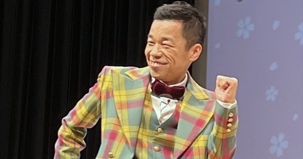 COWCOW多田が「モナキ」おヨネに変身⇒「激似」「そっくり」と爆笑の声 | ハフポスト アートとカルチャー